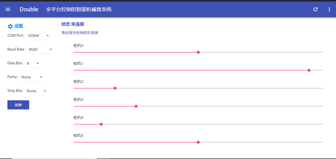 GitHub - tyanbiao/robotArm